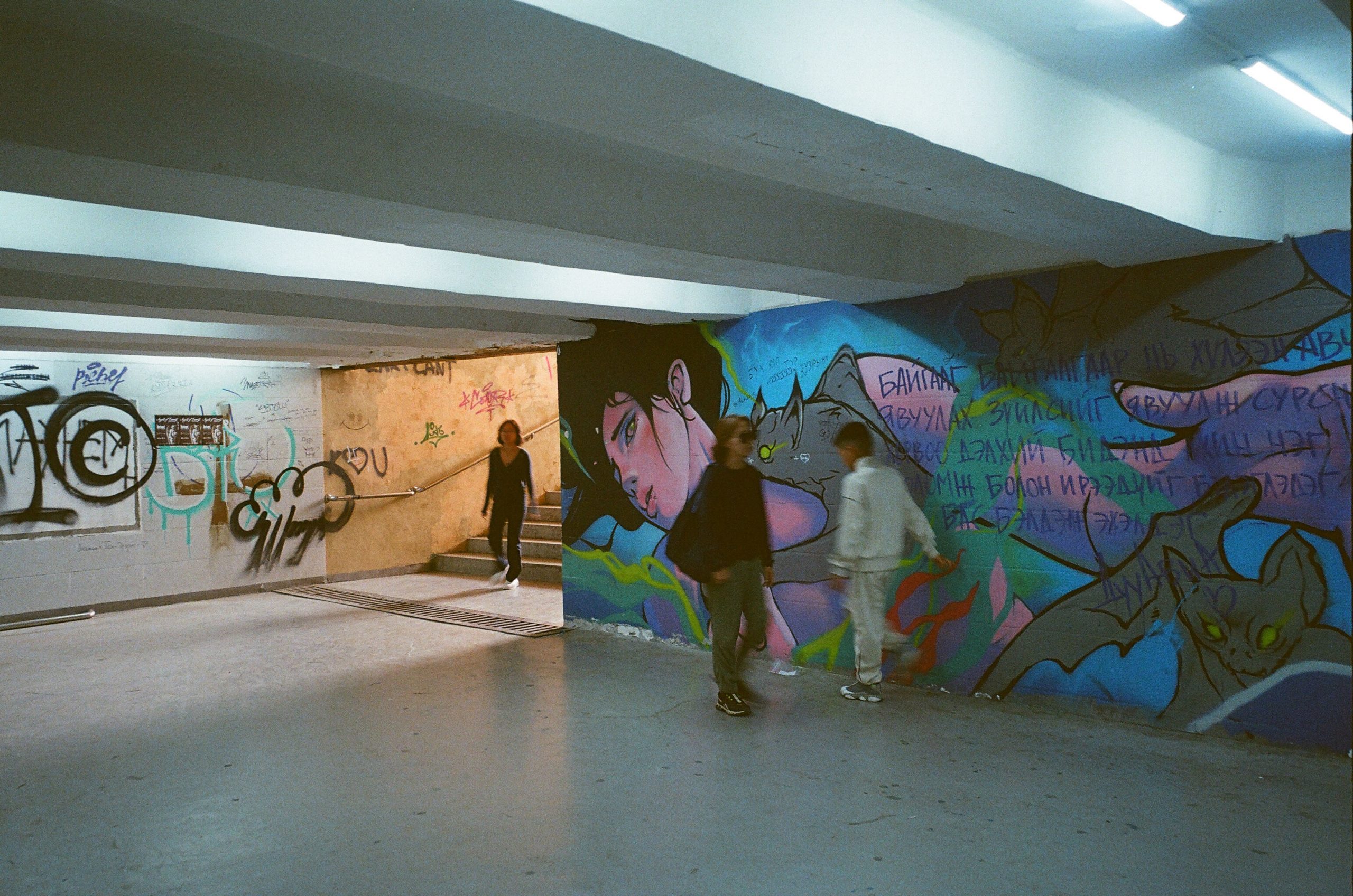 UB-57 | モンゴルのぞき見