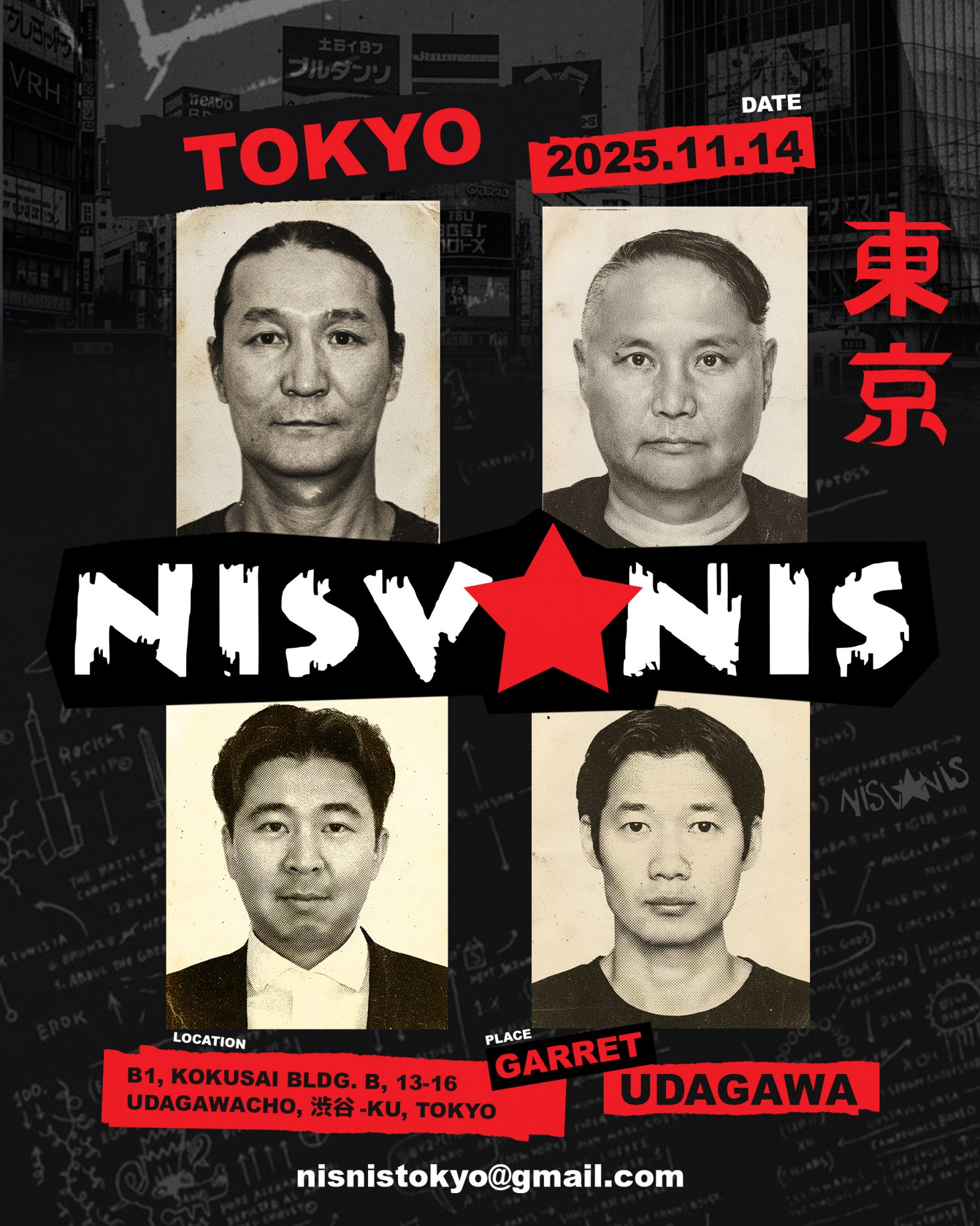 NISVANIS来日ライブ（11月14日＠渋谷）チケット情報